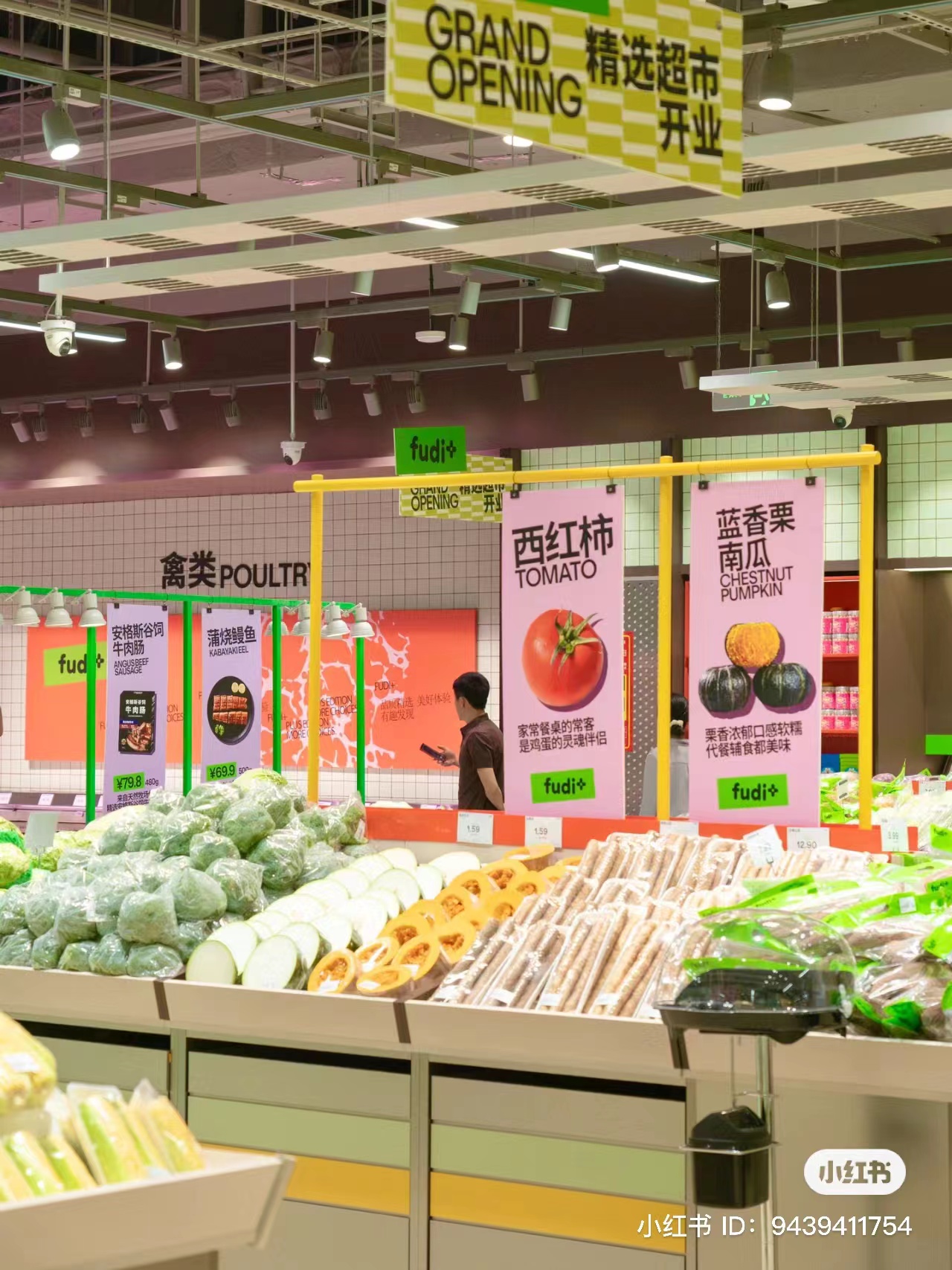 fudi会员店旗下fudi+精选超市开业-FoodTalks