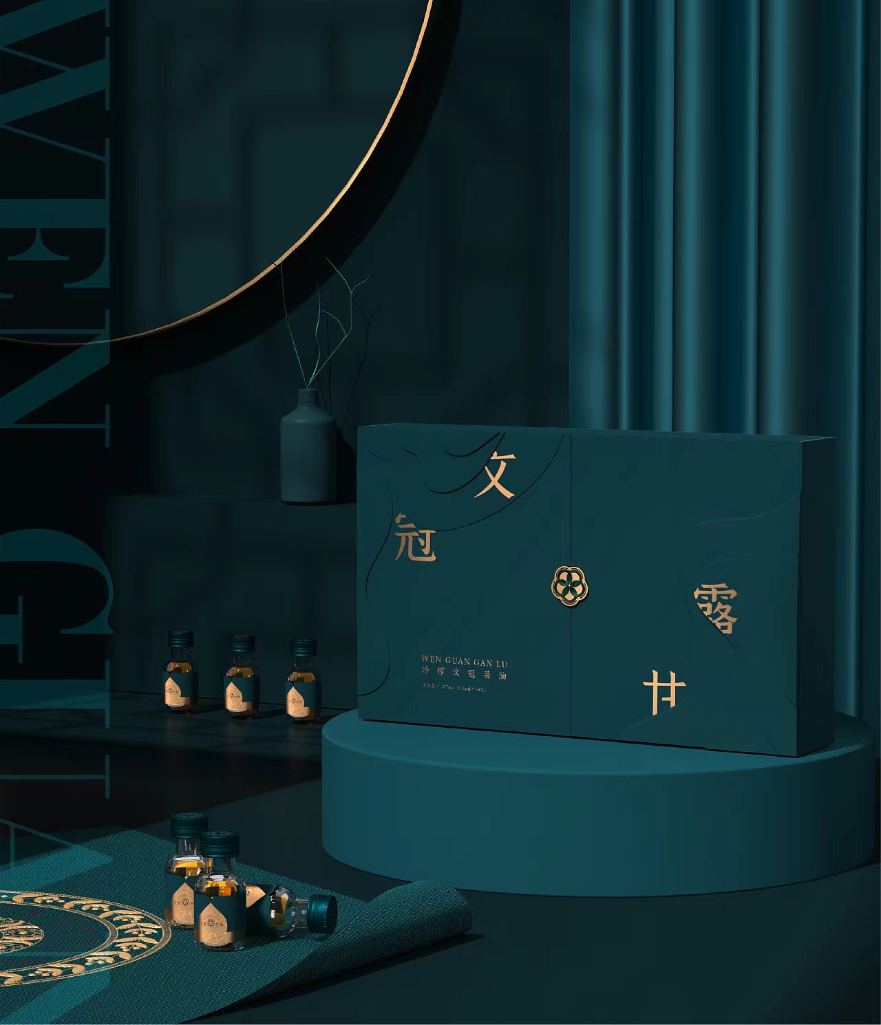 Hellolink 调味品牌 LOGO设计 VI设计 中式礼盒 中国风 - FoodTalks食品供需平台