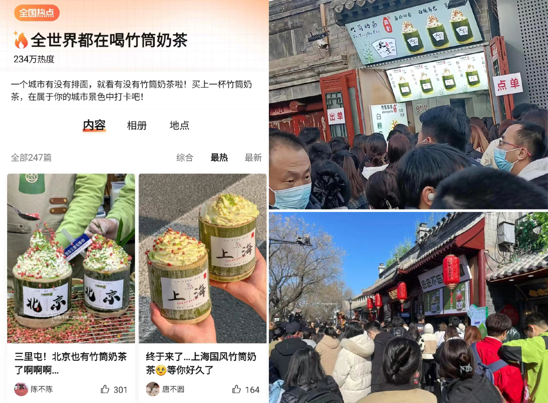 新晋顶流“竹筒奶茶”：500米的巷子开了10家-FoodTalks