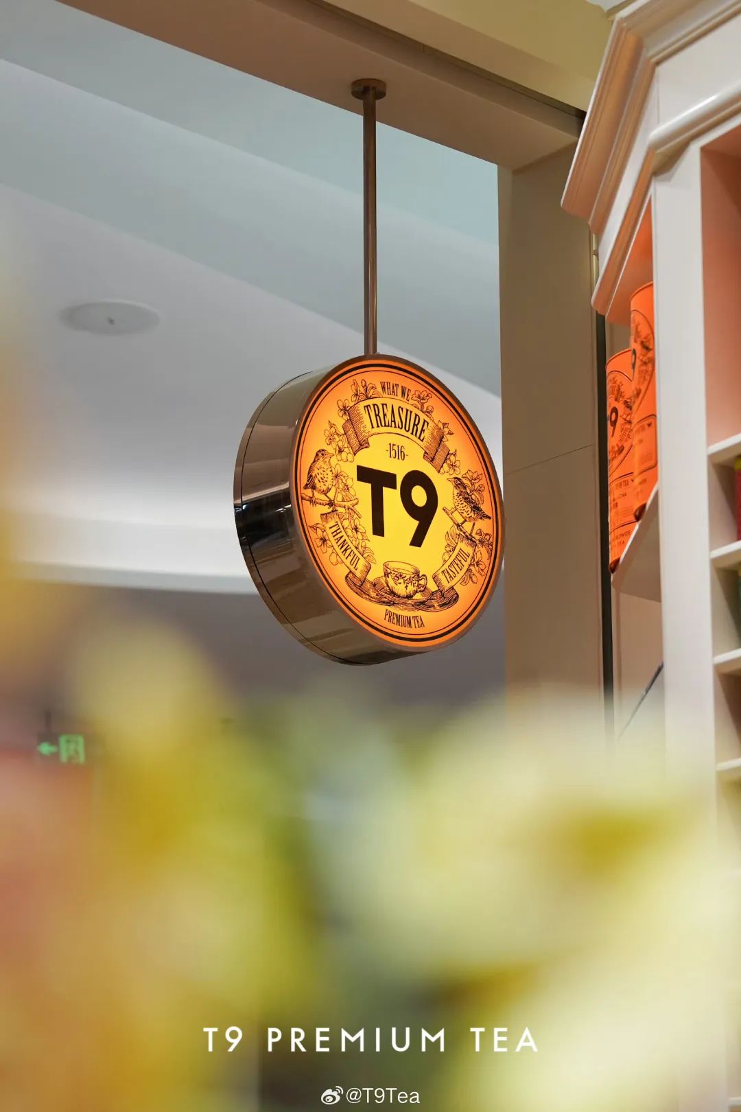 把茶当奢侈品卖，单店年入1500万元，T9创始人：“零售是无限游戏”-FoodTalks全球食品资讯