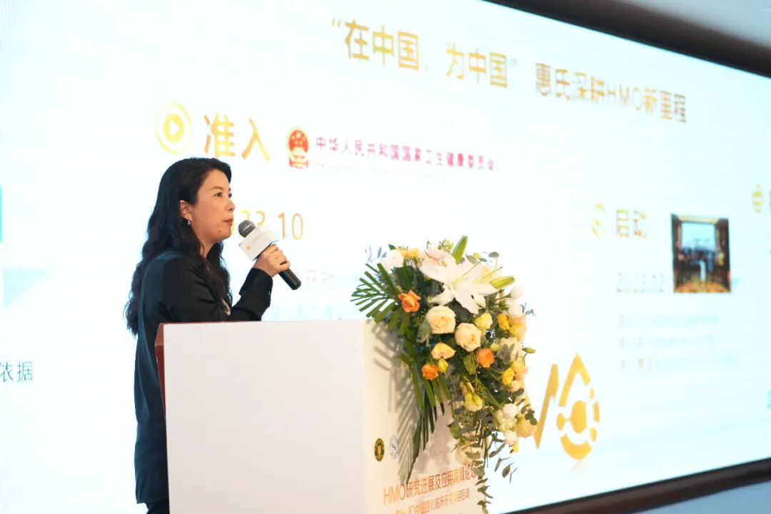 惠氏官宣启赋首款国行HMO水奶，惠氏新帅称在华引入创新已踩下加速键-FoodTalks全球食品资讯