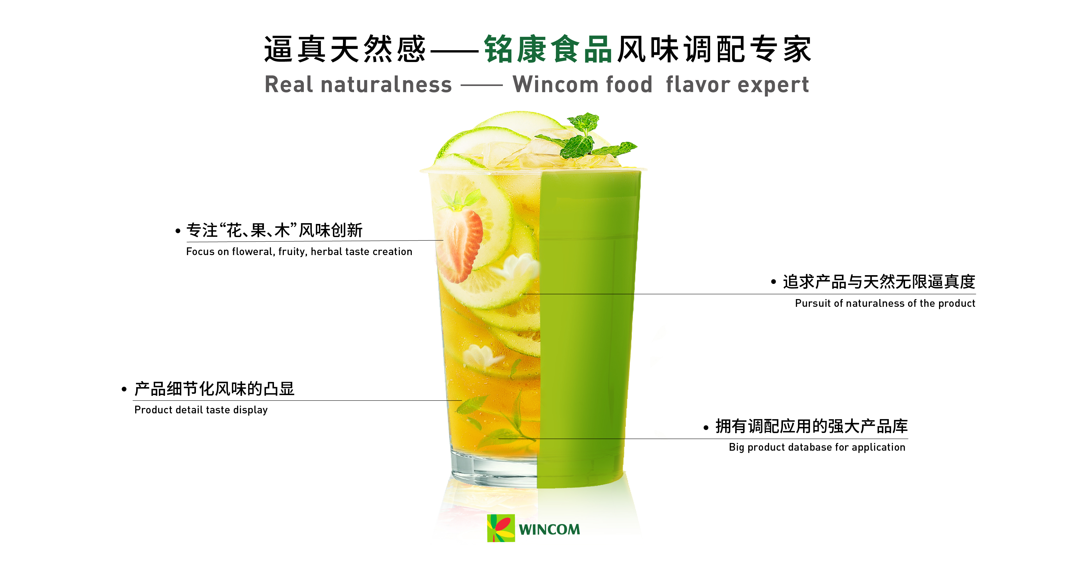 铭康香精，确认参展！| FBIF食品创新展-FoodTalks全球食品资讯