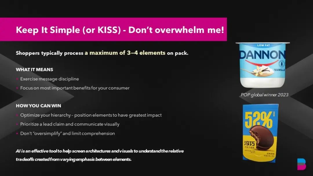 从线下货架到线上电商，怎样的包装能”赢在全渠道"?-FoodTalks全球食品资讯