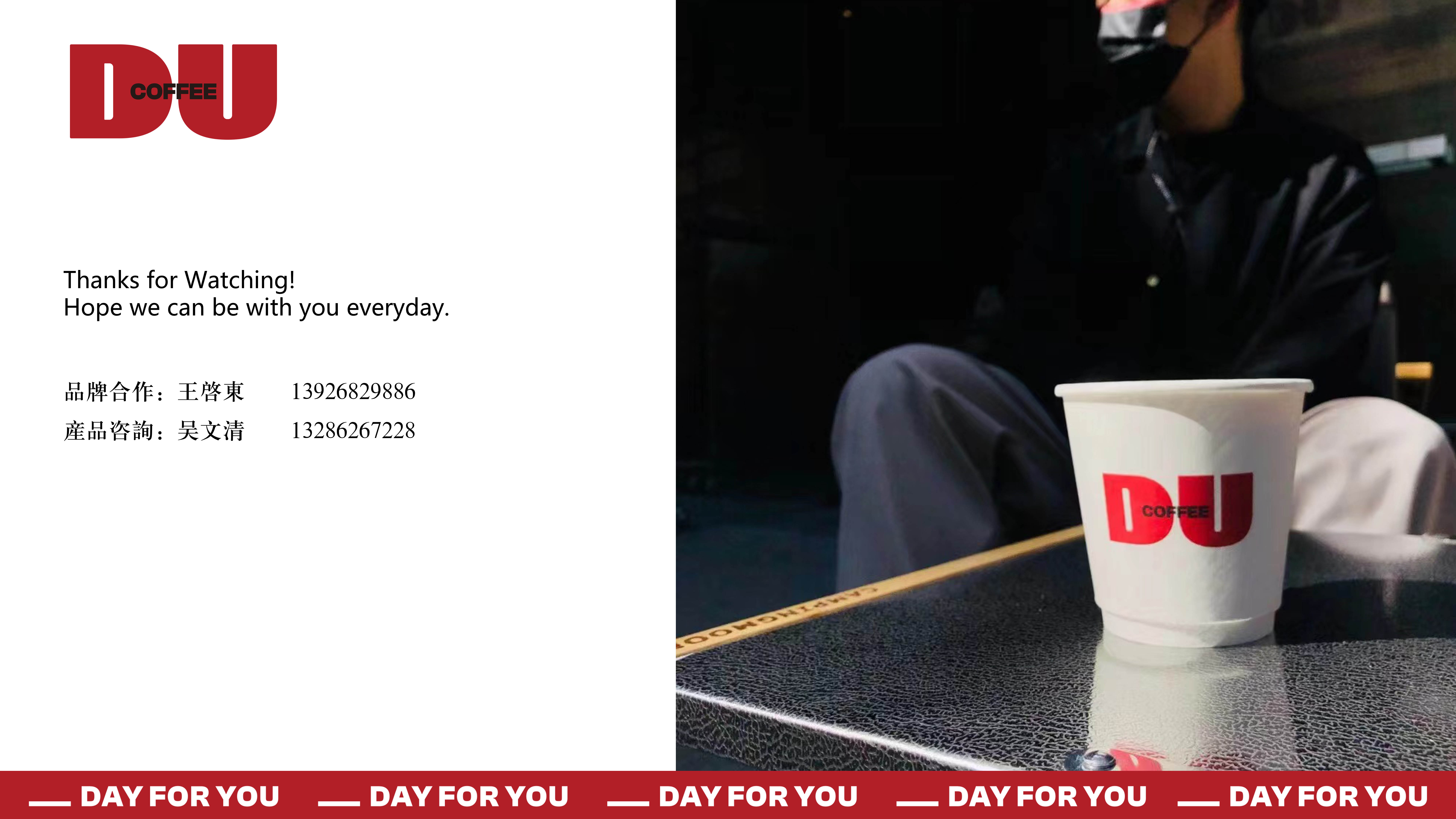 DU COFFEE提供咖啡烘豆、咖啡冻干粉、咖啡挂耳包代工 - FoodTalks食品供需平台