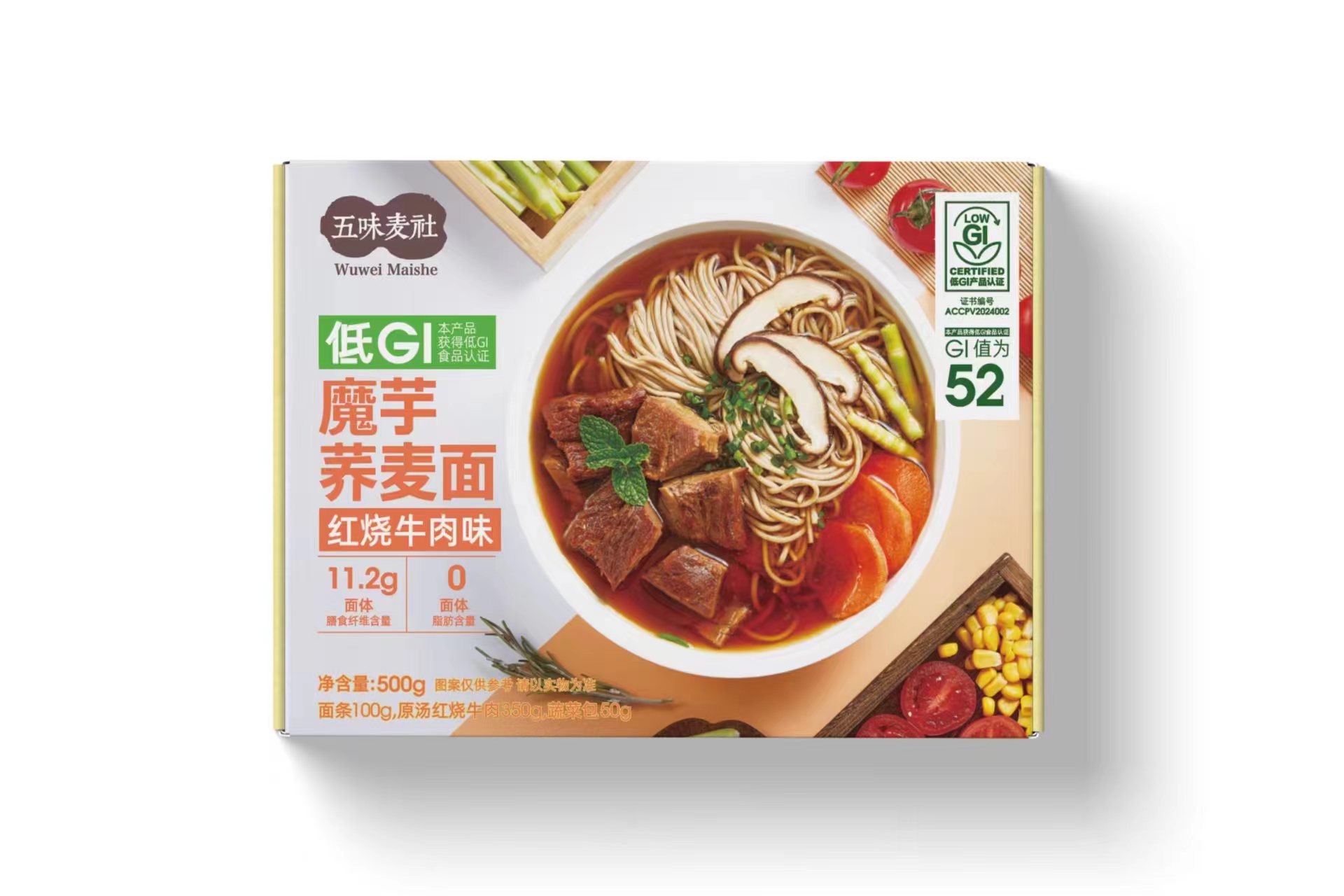 河北今旭面业提供低GI面食 - FoodTalks食品供需平台