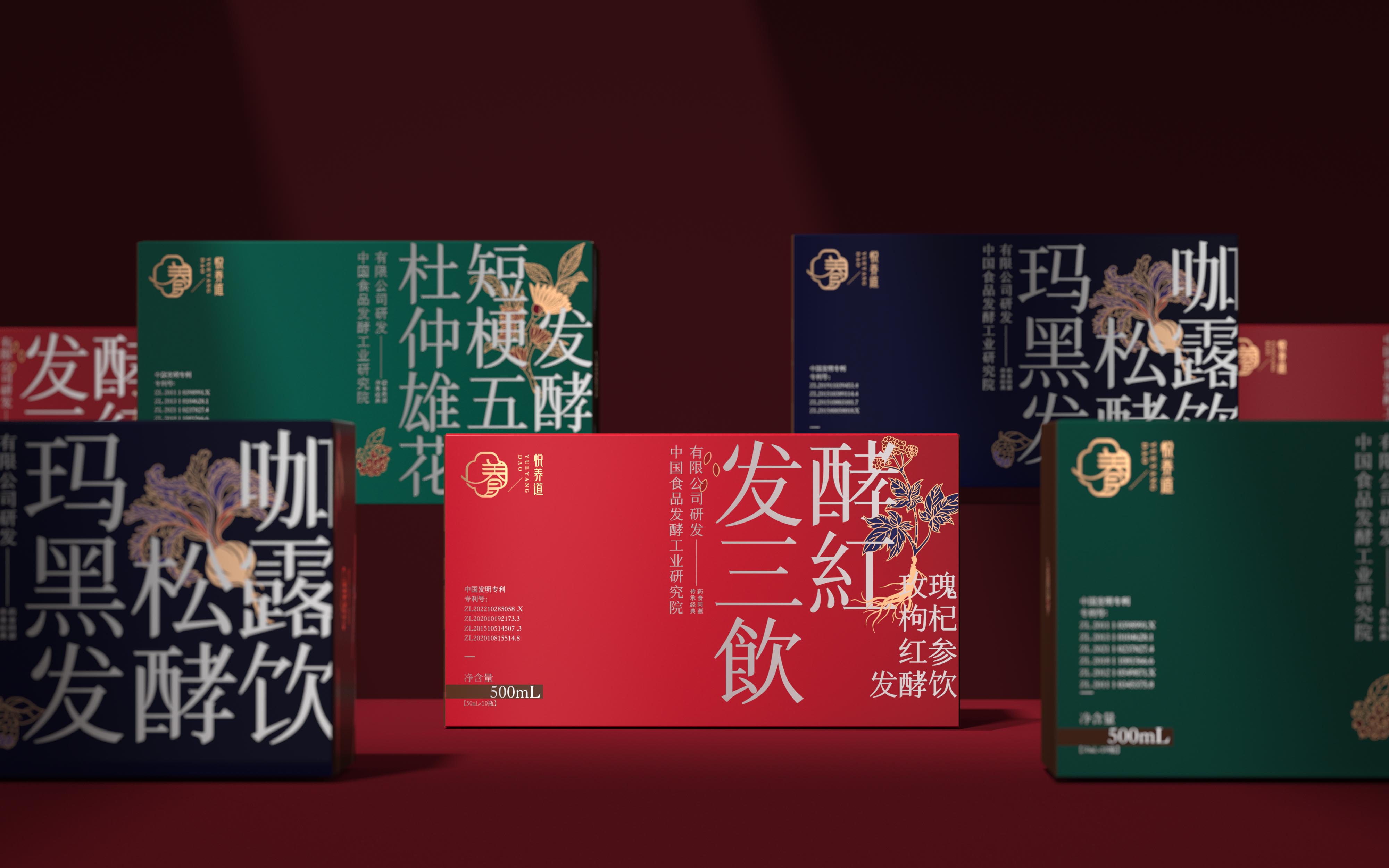 Hellolink提供大健康食品包装设计服务 - FoodTalks食品供需平台