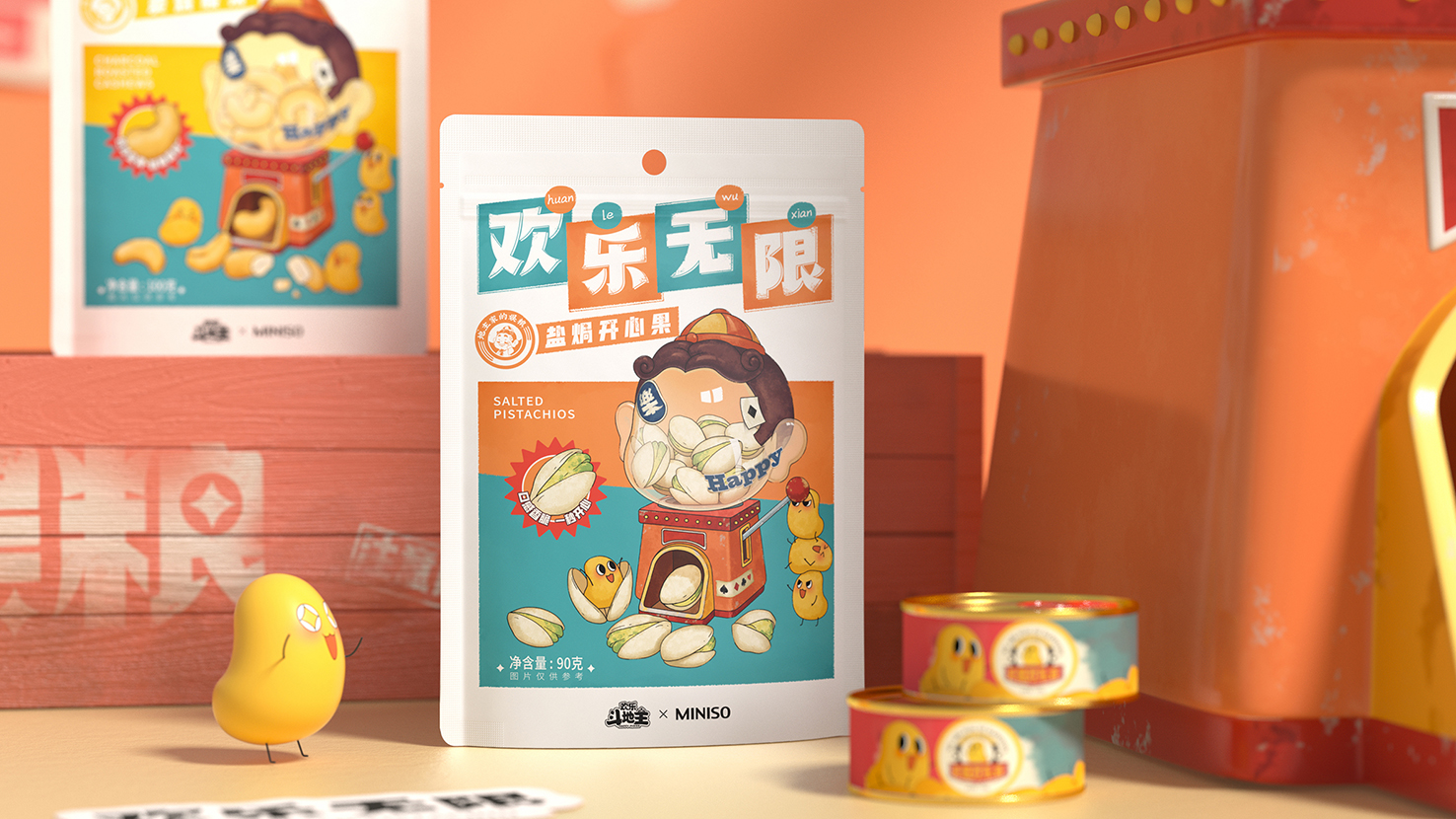 RECO睿克 x 名创优品 x欢乐斗地主--FoodTalks食品产品库