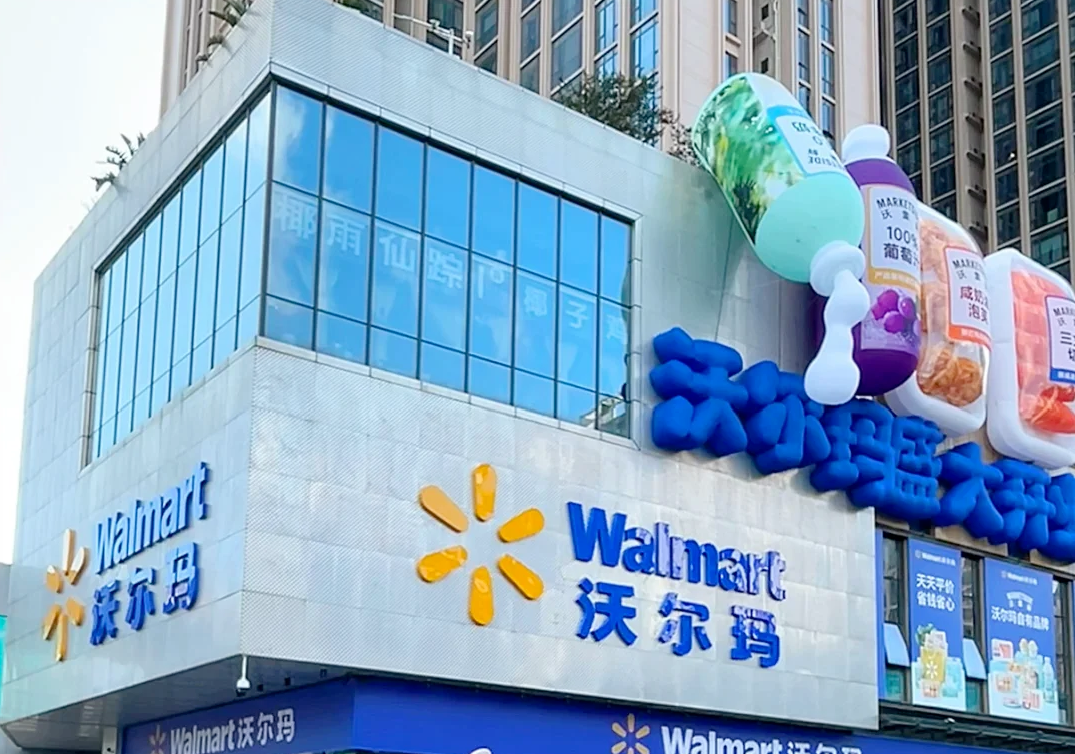5万亿营收的沃尔玛，宣布换帅-FoodTalks全球食品资讯