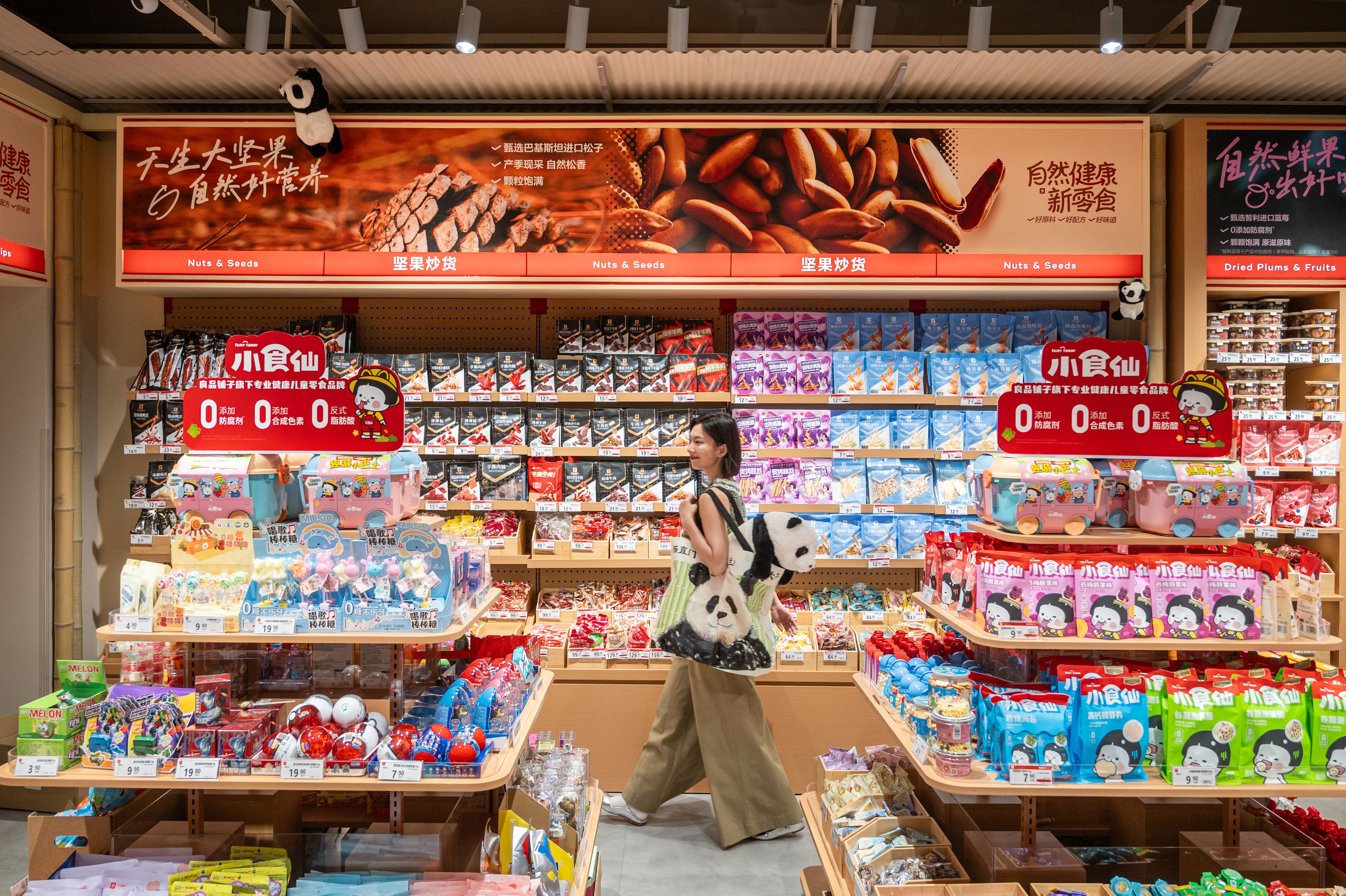[Live Debut] Second Half of the Snack Industry: Bestore's New "Five ...