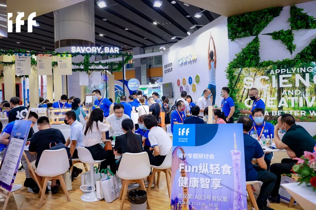 IFF在FIC2022上推出Bonlacta™乳糖酶、Modulation®口感调节技术、Re-master Citrus™等一系列新品及解决 ...