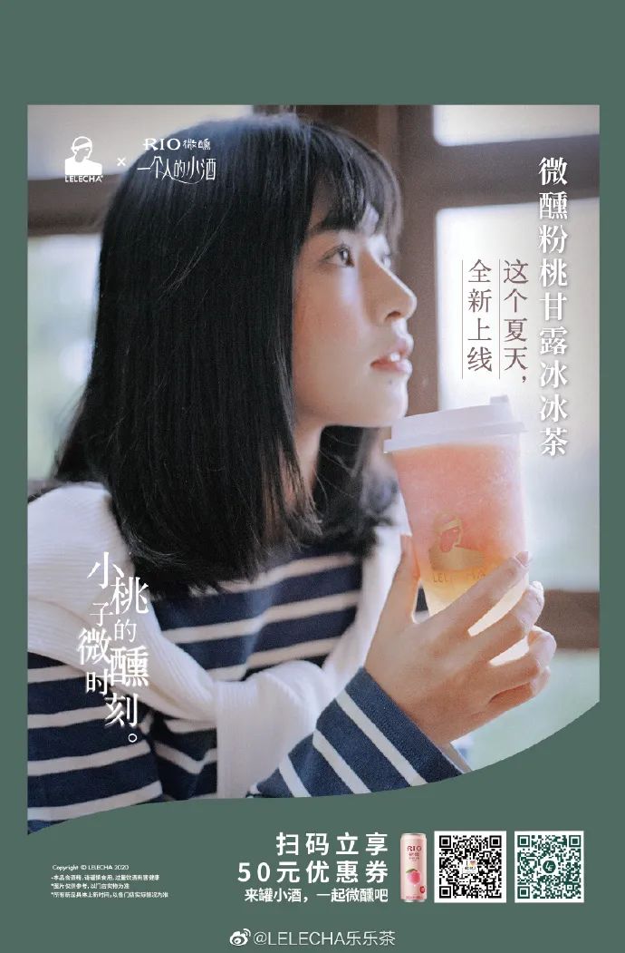 奶茶届三大巨头，那些年疯狂联名超全盘点！-FoodTalks