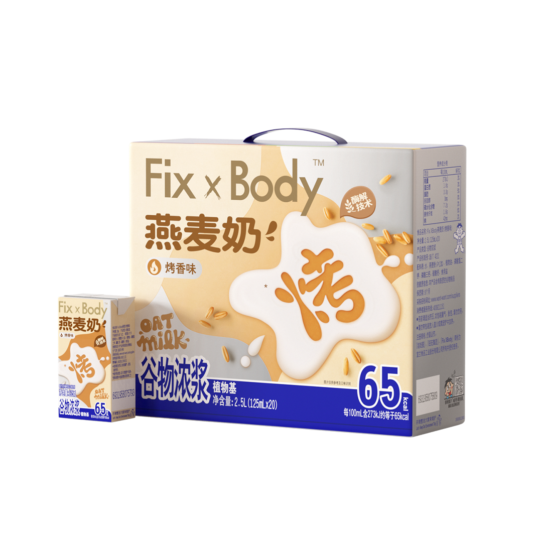 旺旺集团提供各食品品类OEM/ODM定制化代加工服务 - FoodTalks食品供需平台