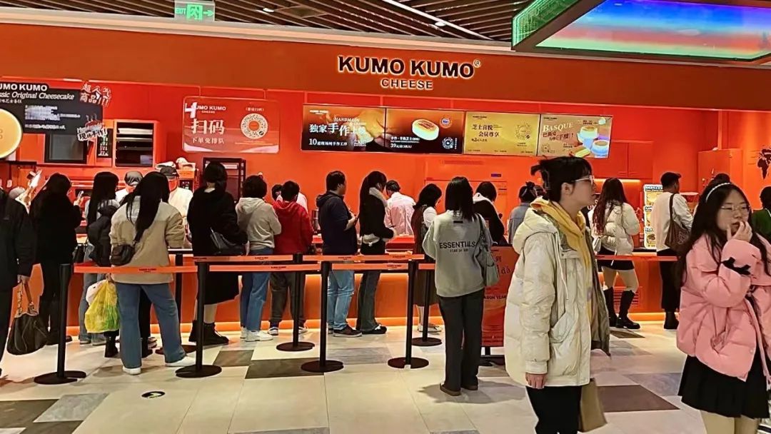 月均坪效9万+的KUMO KUMO，官宣开放事业合伙业务-FoodTalks全球食品资讯