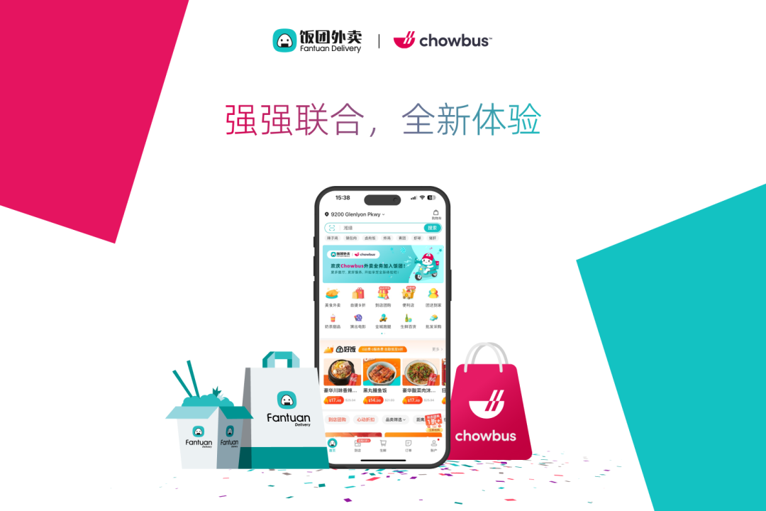 融资4000万美元后，外卖平台「饭团」收购Chowbus外卖业务-FoodTalks全球食品资讯