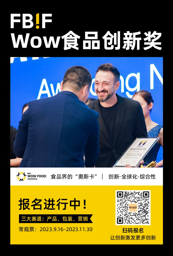 喝完「牛奶」，还能解锁一章漫画？ | 食装 - Seki Milk-FoodTalks全球食品资讯