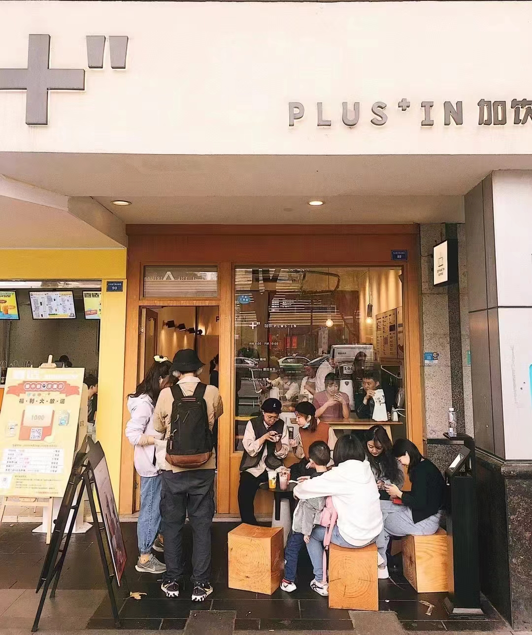 治愈系咖啡馆「加饮Plus In」获千万级融资，抓住年轻人“情绪刚需”-FoodTalks全球食品资讯