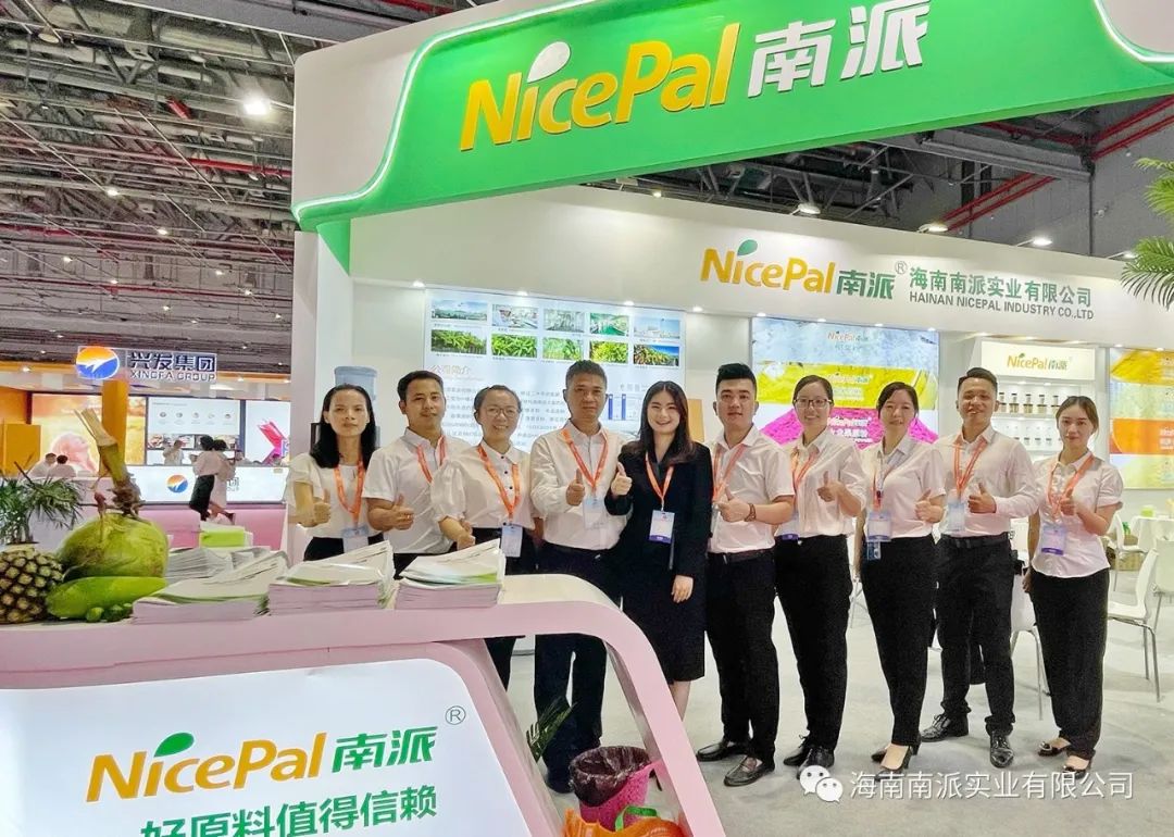 海南南派，确认参展！| FBIF食品创新展-FoodTalks