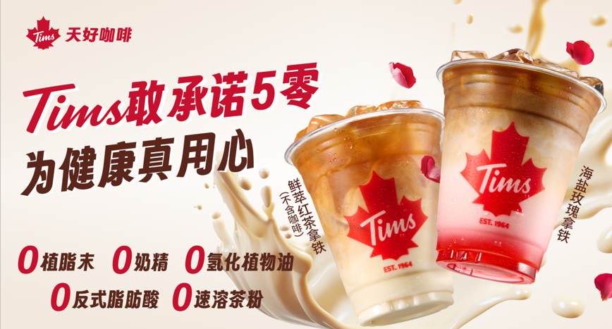 独家 | Tims天好中国CEO卢永臣：1000店后，我们不再内卷-FoodTalks全球食品资讯