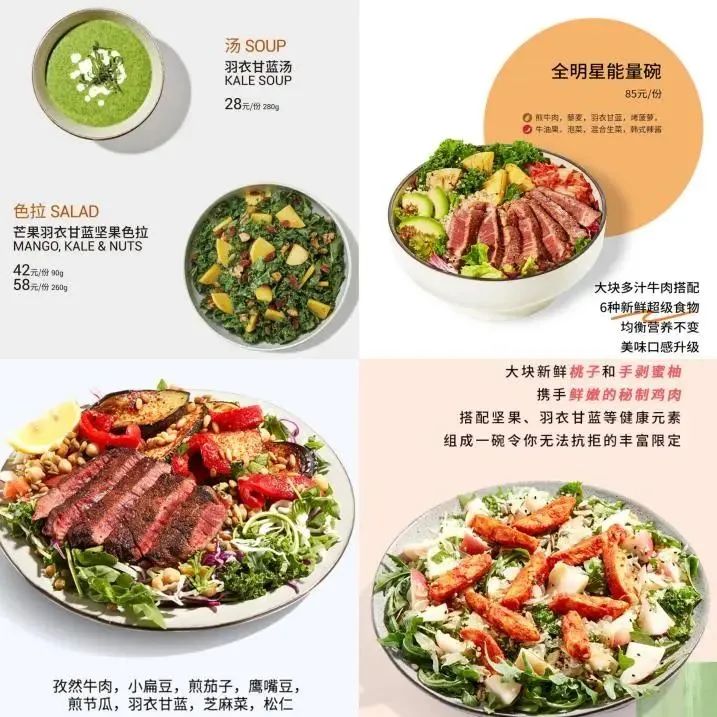 以“难吃”出圈，“超级食物”羽衣甘蓝为何获得青睐？-FoodTalks全球食品资讯