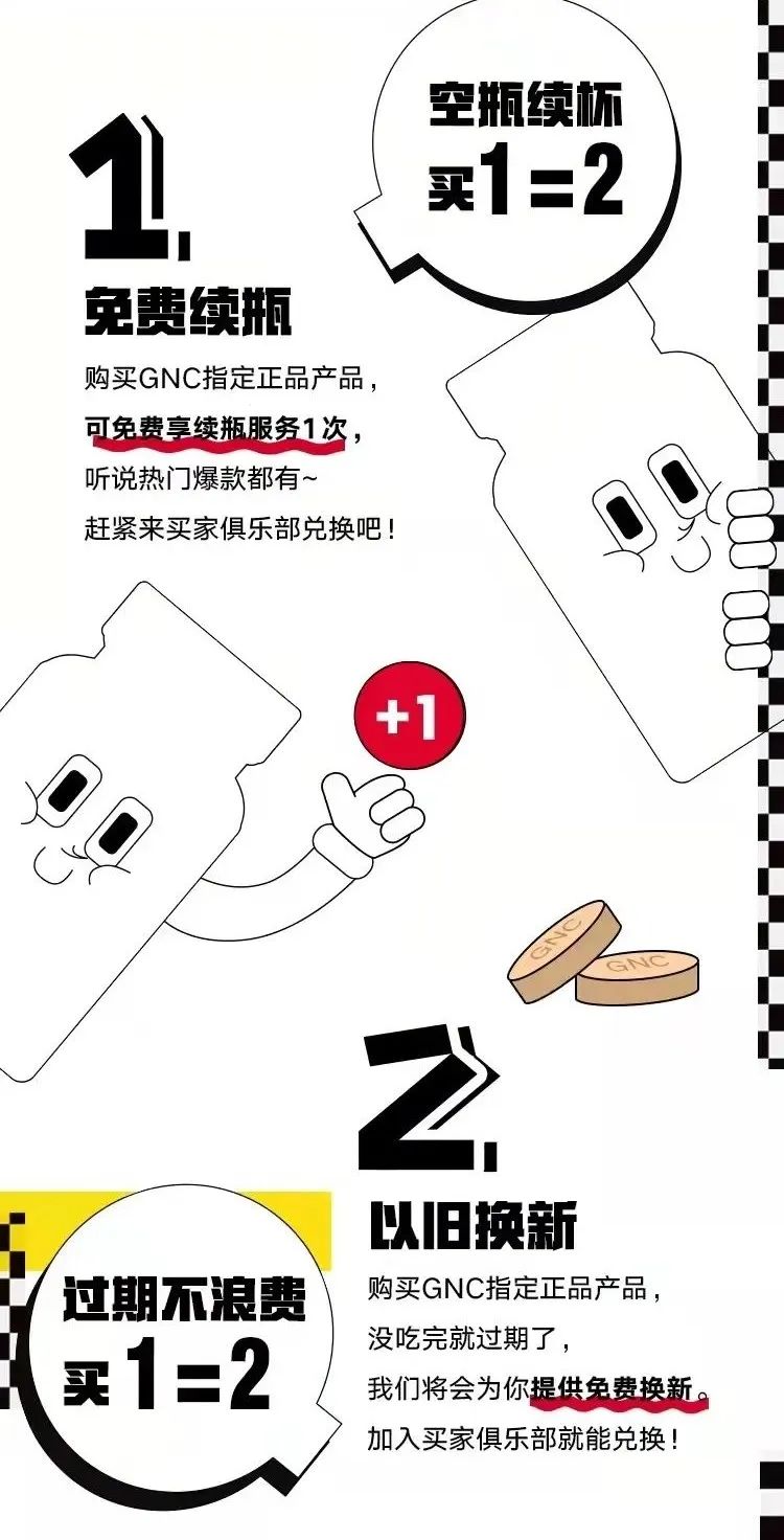 专访GNC中国区CEO朱翼凌：重组之后，全新的GNC已来！-FoodTalks全球食品资讯