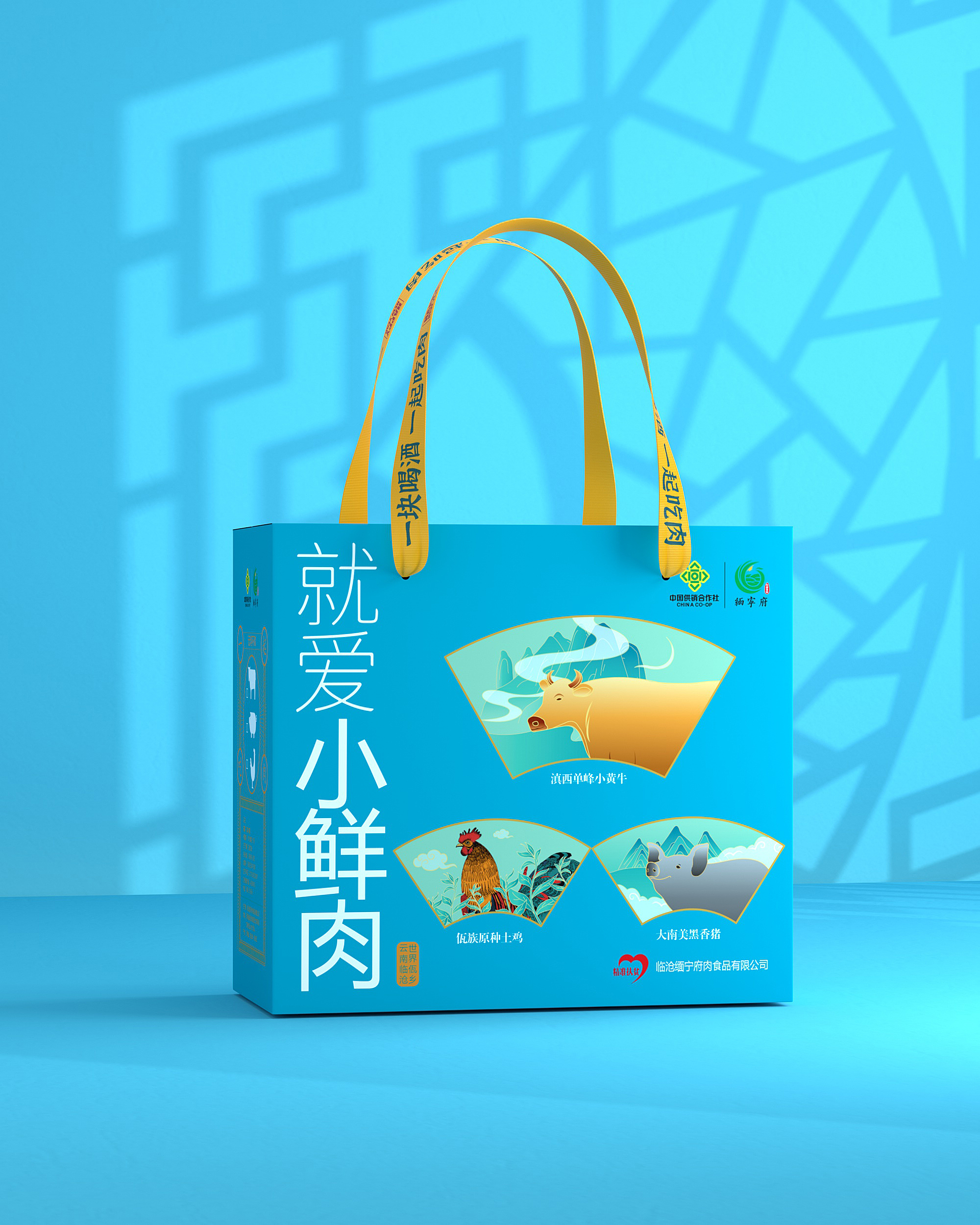 缅宁府 / 包装设计--FoodTalks食品产品库