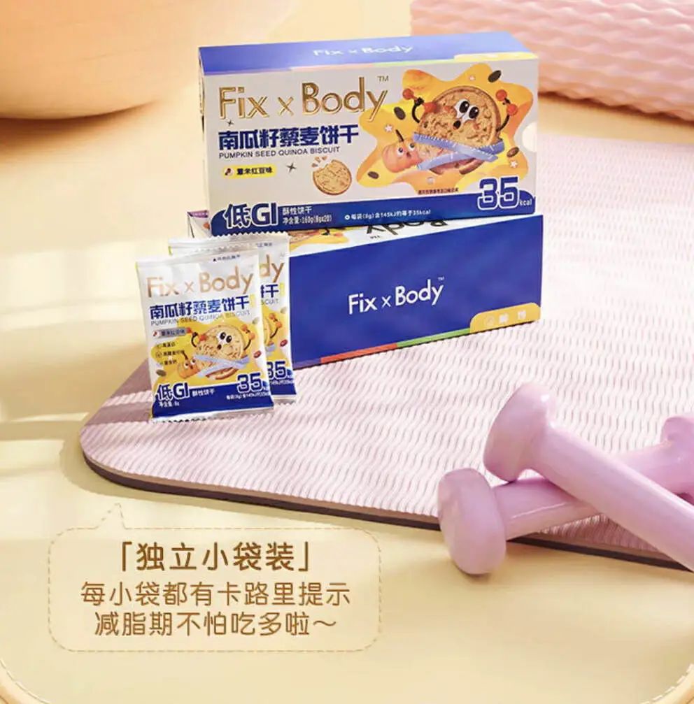 健康风口下，千亿低GI食品市场有什么新机遇？-FoodTalks