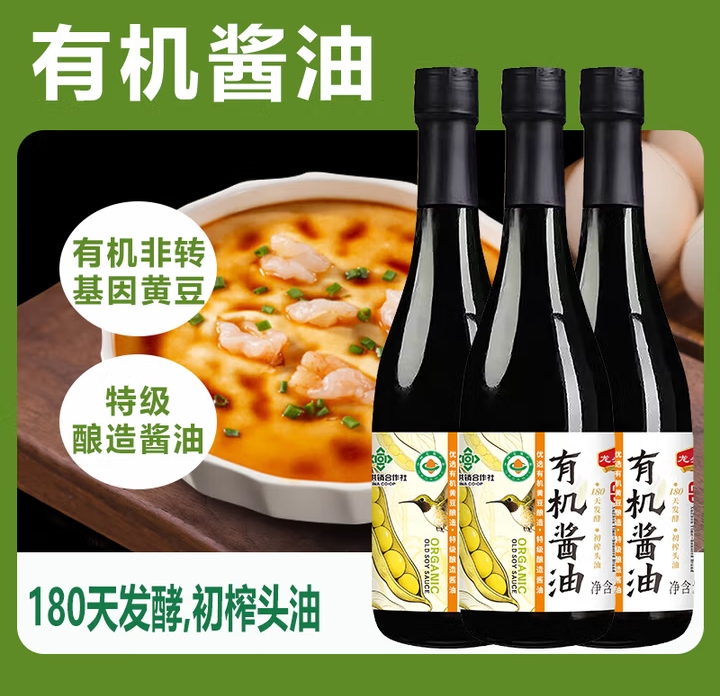 北京百优美文化传播有限公司提供有机食品、地理标志产品等 - FoodTalks食品供需平台