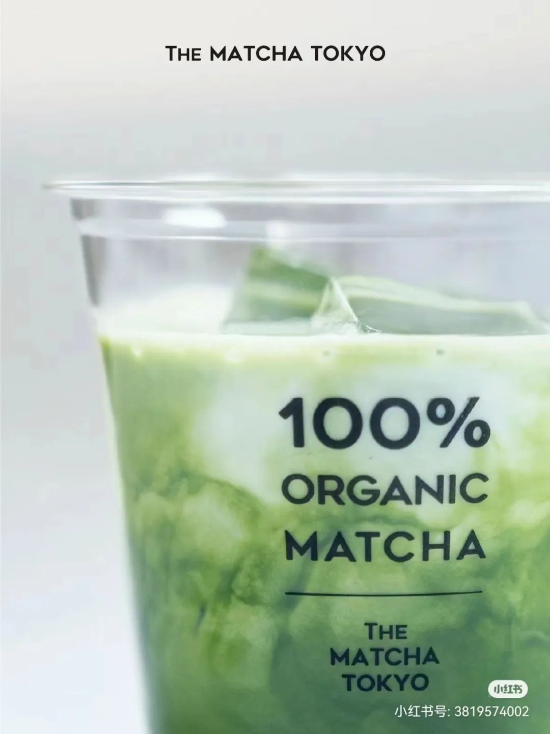 Japan's super-popular matcha brand THE MATCHA TOKYO has its first store ...