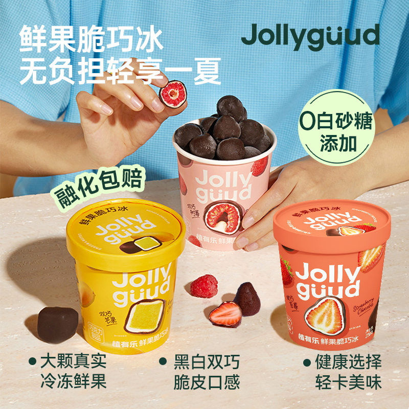 7月9日，5个品牌寻找渠道 | FoodTalks食品品牌招商 - FoodTalks食品供需平台