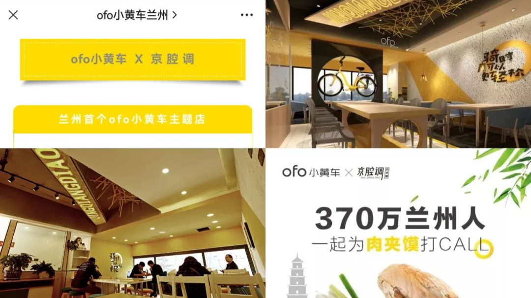 西北小吃品牌「京腔调」获滴灌通（中国）首轮投资-FoodTalks全球食品资讯