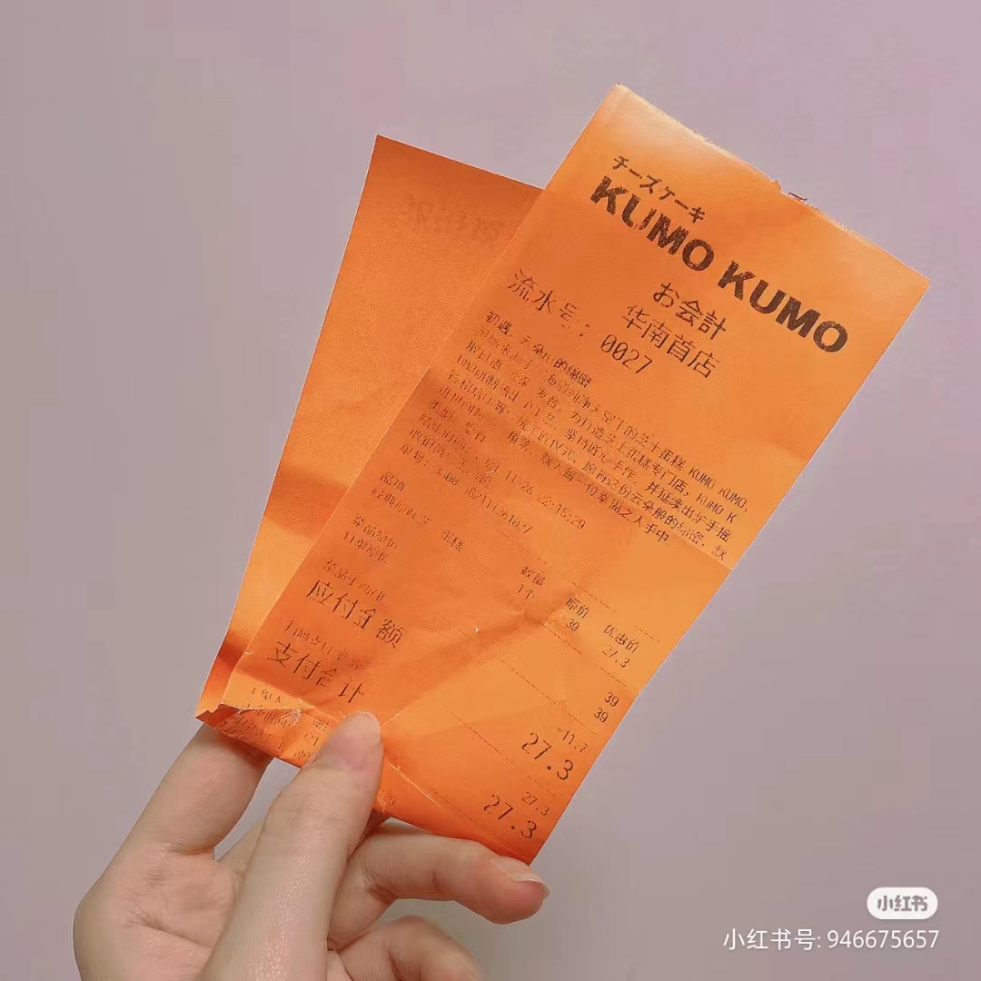 「KUMO KUMO」的单品烘焙路径-FoodTalks全球食品资讯