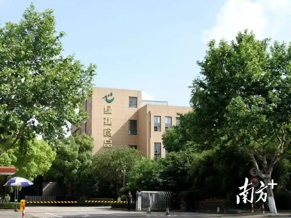 Exposing Lujie, the supplier of "stinky lunches" at multiple schools ...