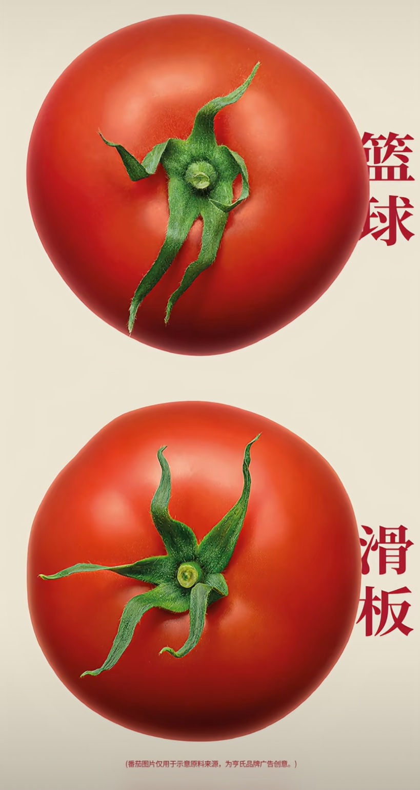 34 tomatoes participated in the sports meet; netizens commented: "This ...