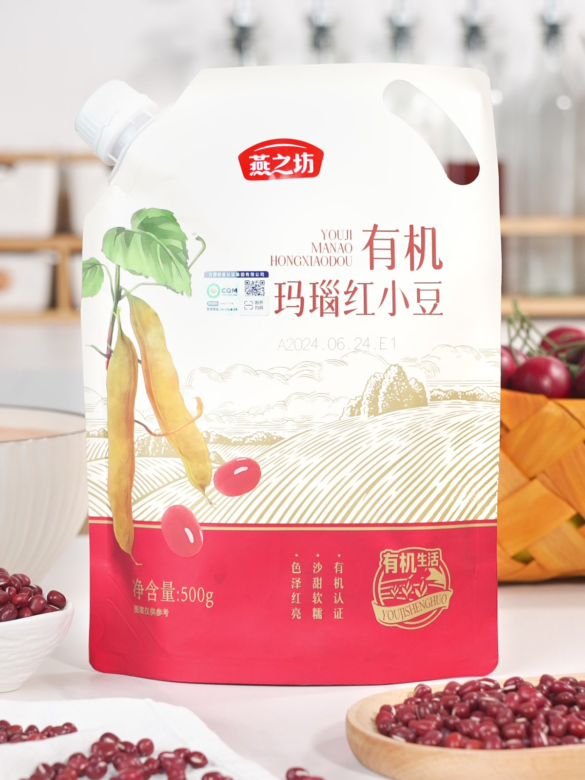 安徽燕之坊食品提供燕之坊有机系列新产品 - FoodTalks食品供需平台