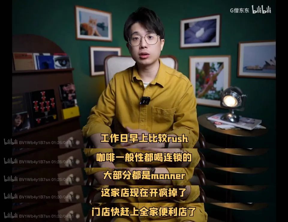 喝得起的MANNER，学不来的联名营销？-FoodTalks全球食品资讯