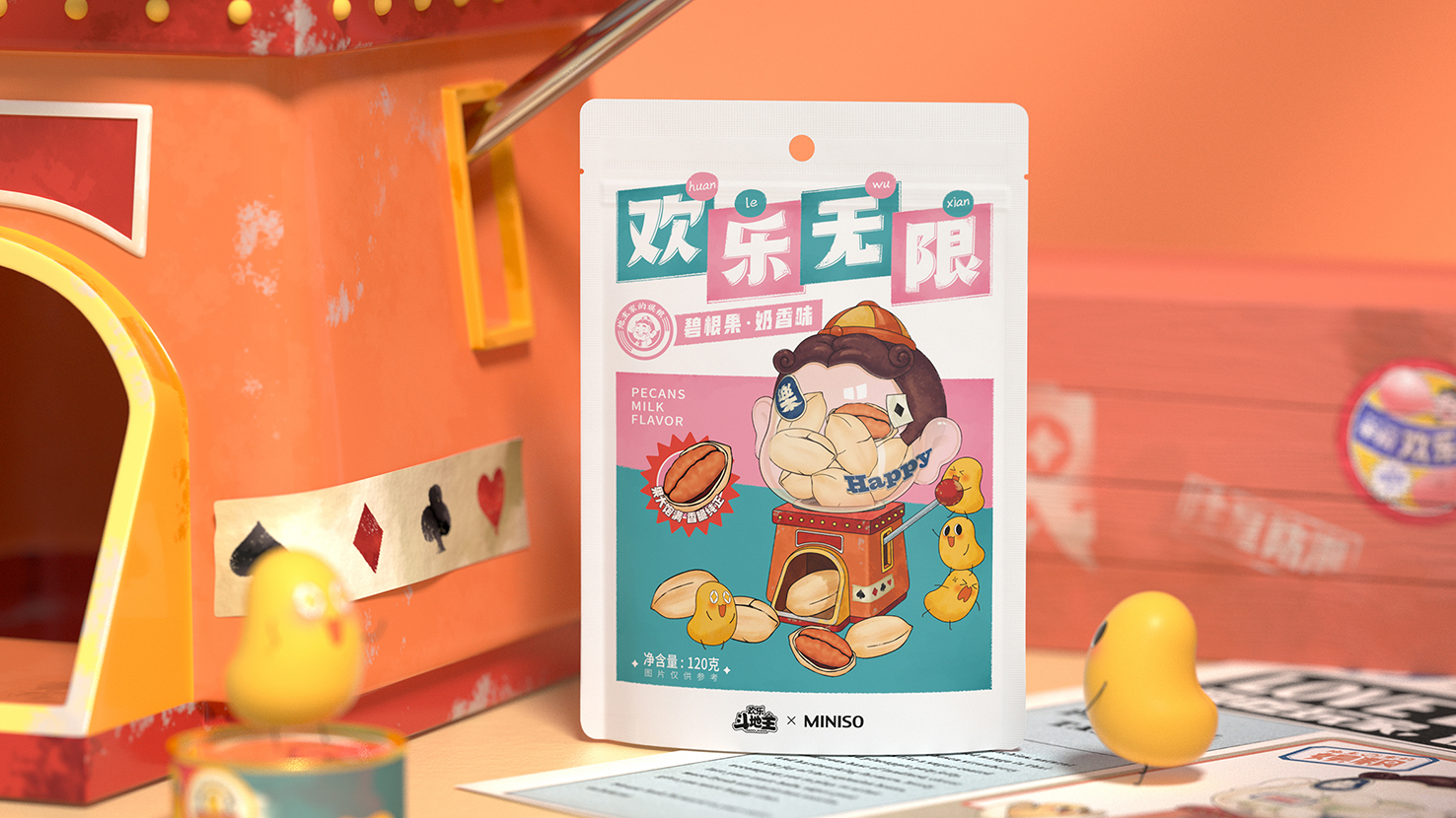 RECO睿克 x 名创优品 x欢乐斗地主--FoodTalks食品产品库