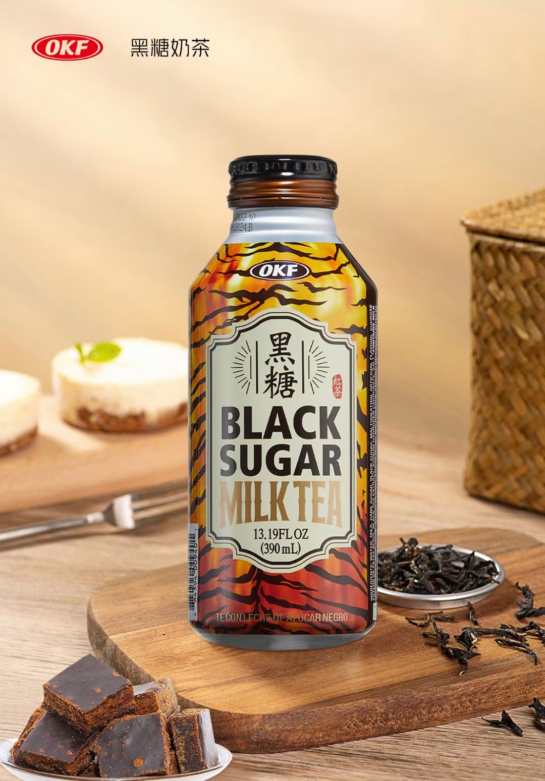 北京量子动力贸易有限公司提供OKF品牌饮料产品 - FoodTalks食品供需平台