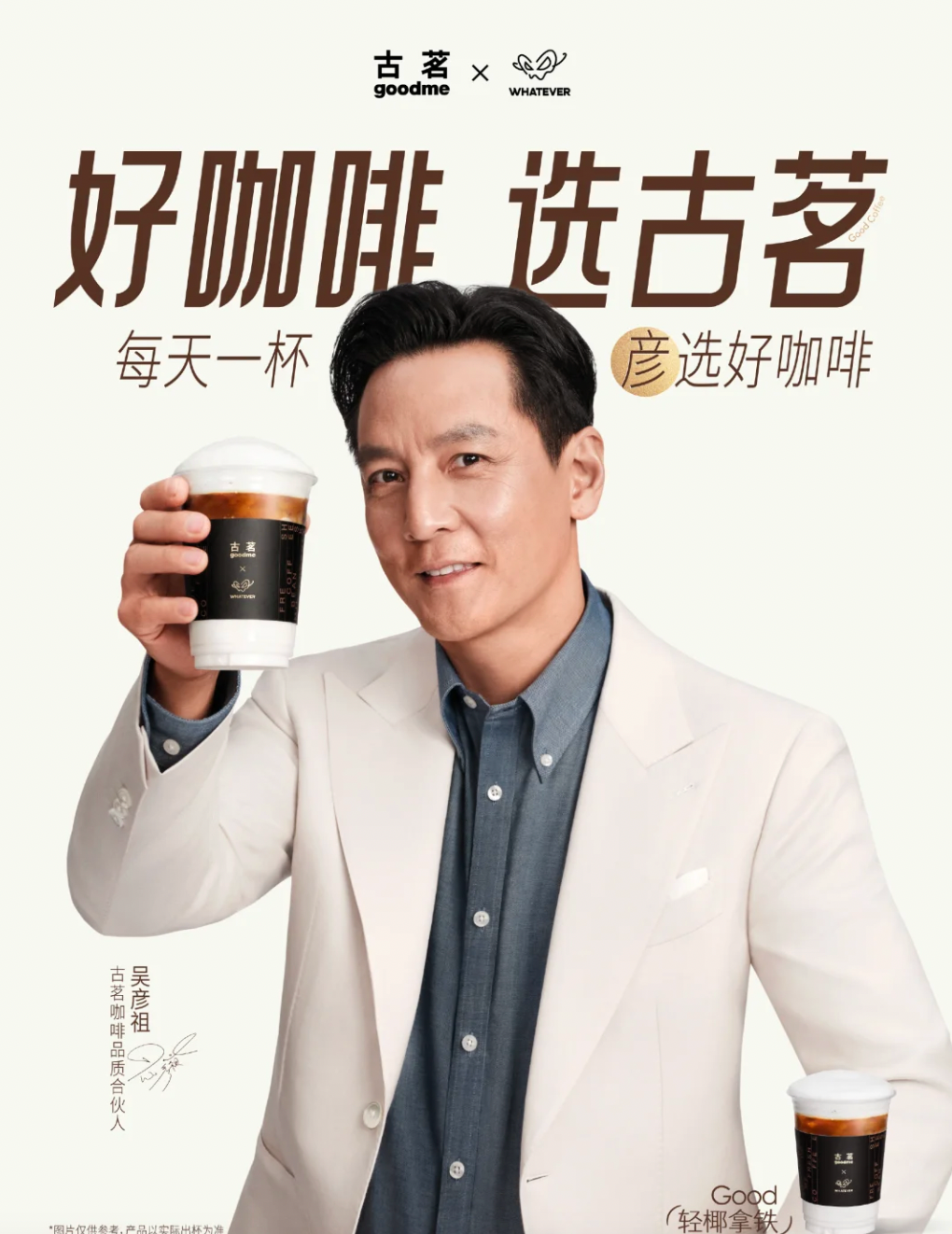 GoodMe bets on fresh coffee, a big gamble? | FoodTalks