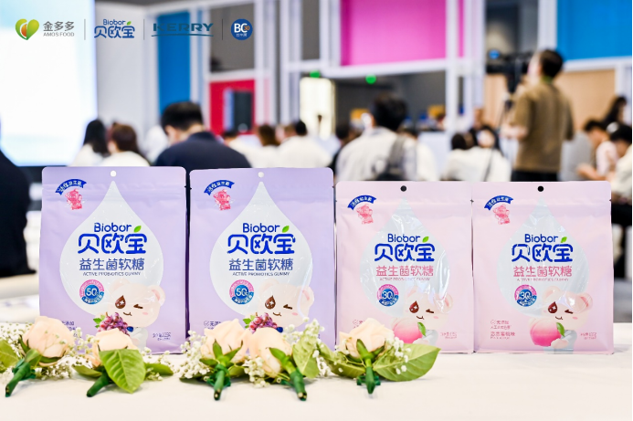 Biobor贝欧宝与KERRY凯爱瑞达成BC30益生菌软糖独家战略合作-FoodTalks全球食品资讯