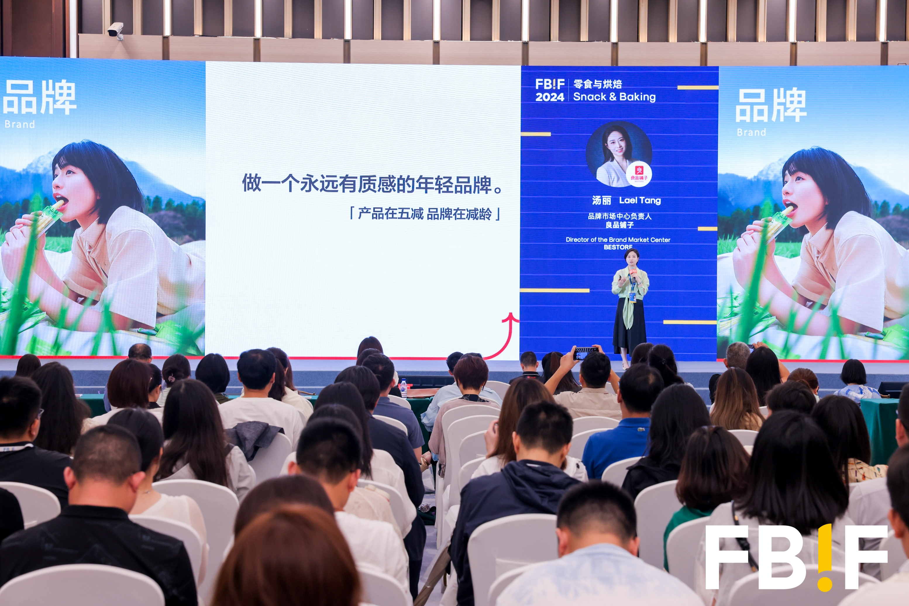 [Live Debut] Second Half of the Snack Industry: Bestore's New "Five ...