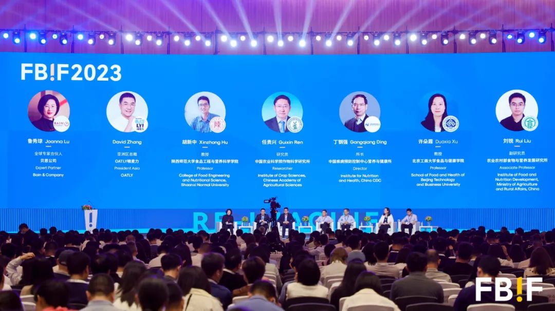 Re-Imagine the Next Decade: Grand Gathering of Global Food and Beverage ...