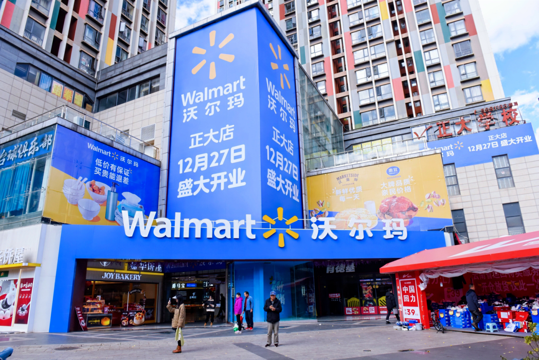 连开2店！沃尔玛新一代门店亮相-FoodTalks全球食品资讯