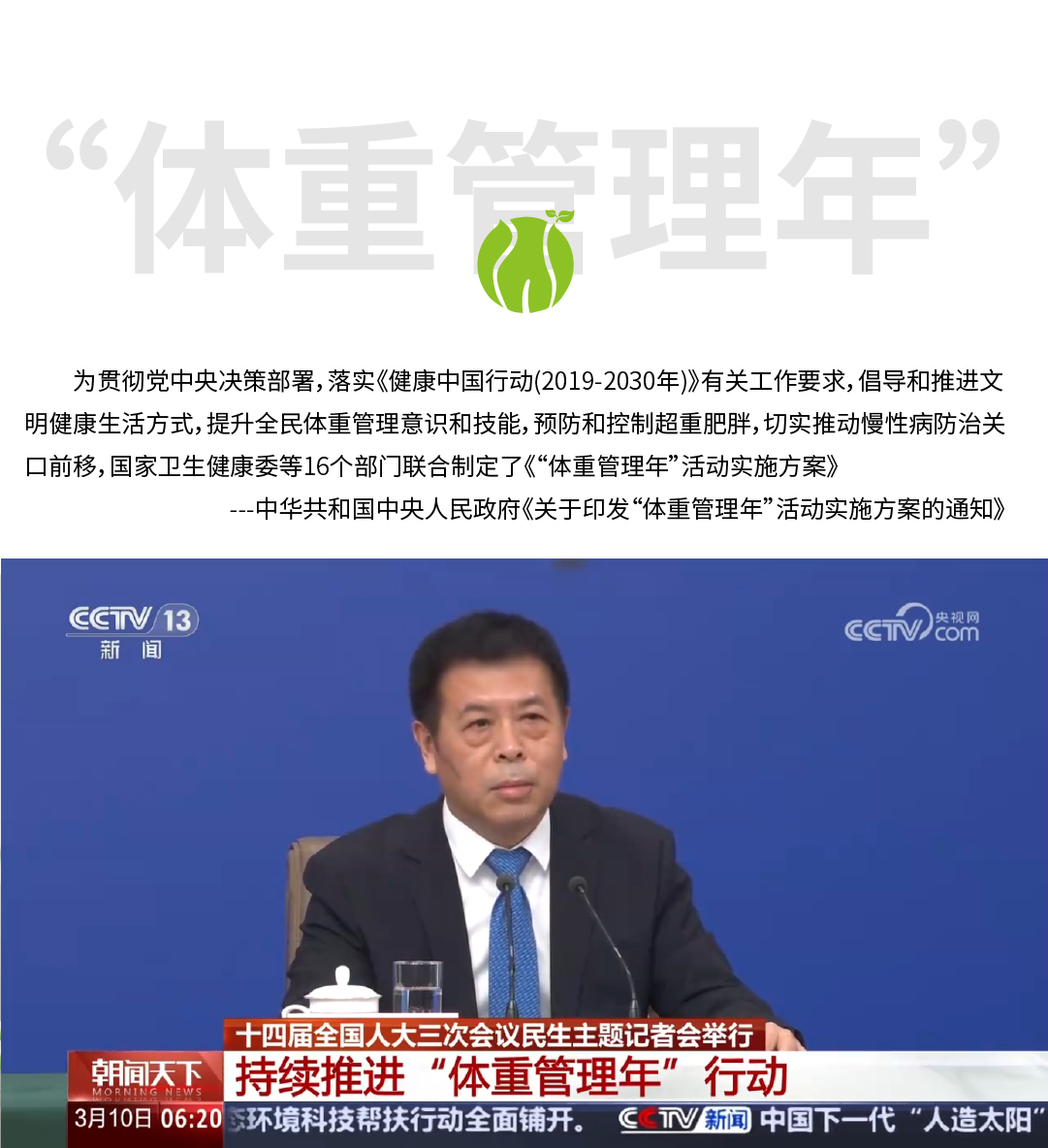 浙江衡美健康科技股份提供CDMO定制代工 - FoodTalks食品供需平台