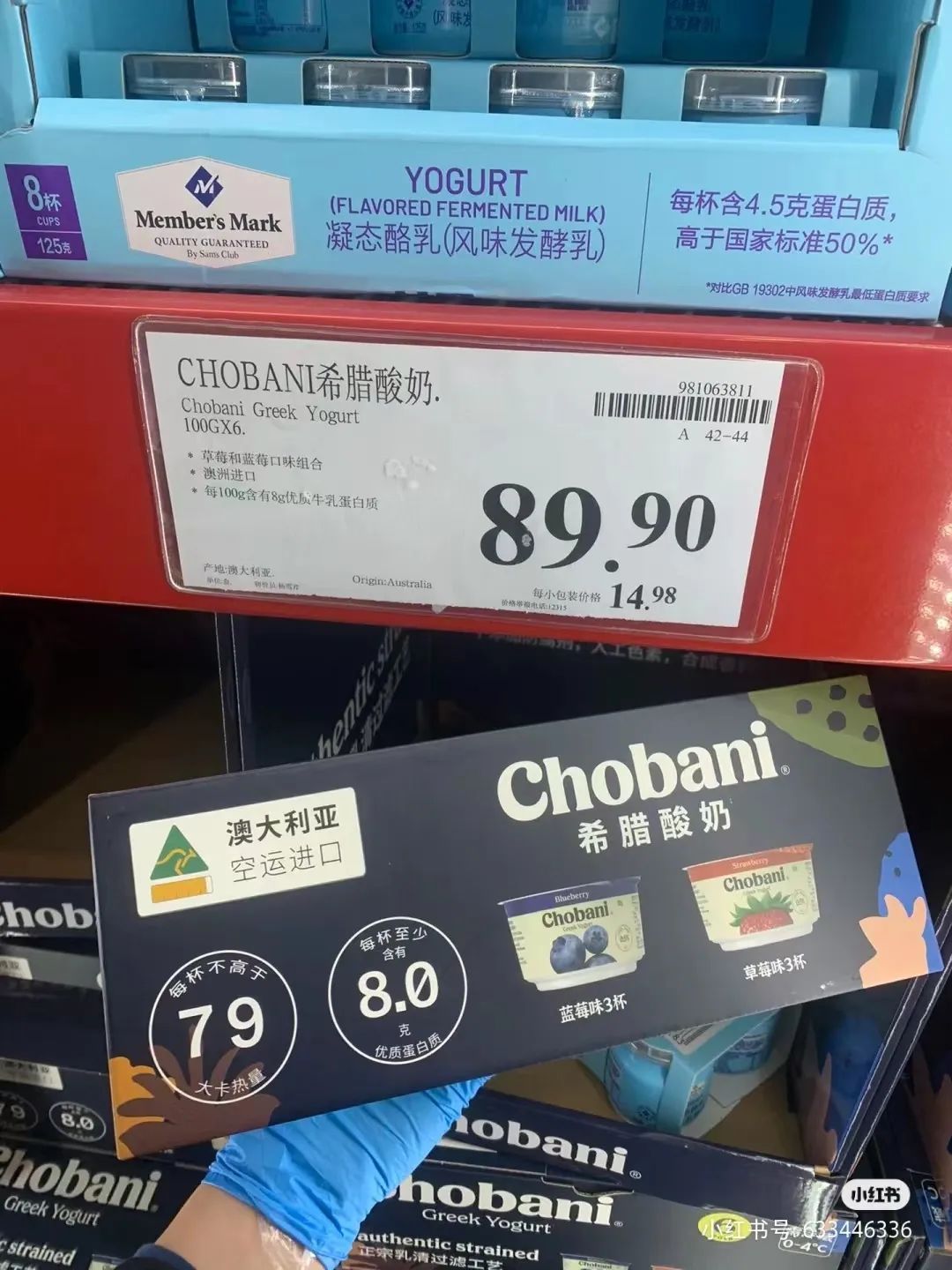Chobani“降价”了？-FoodTalks全球食品资讯