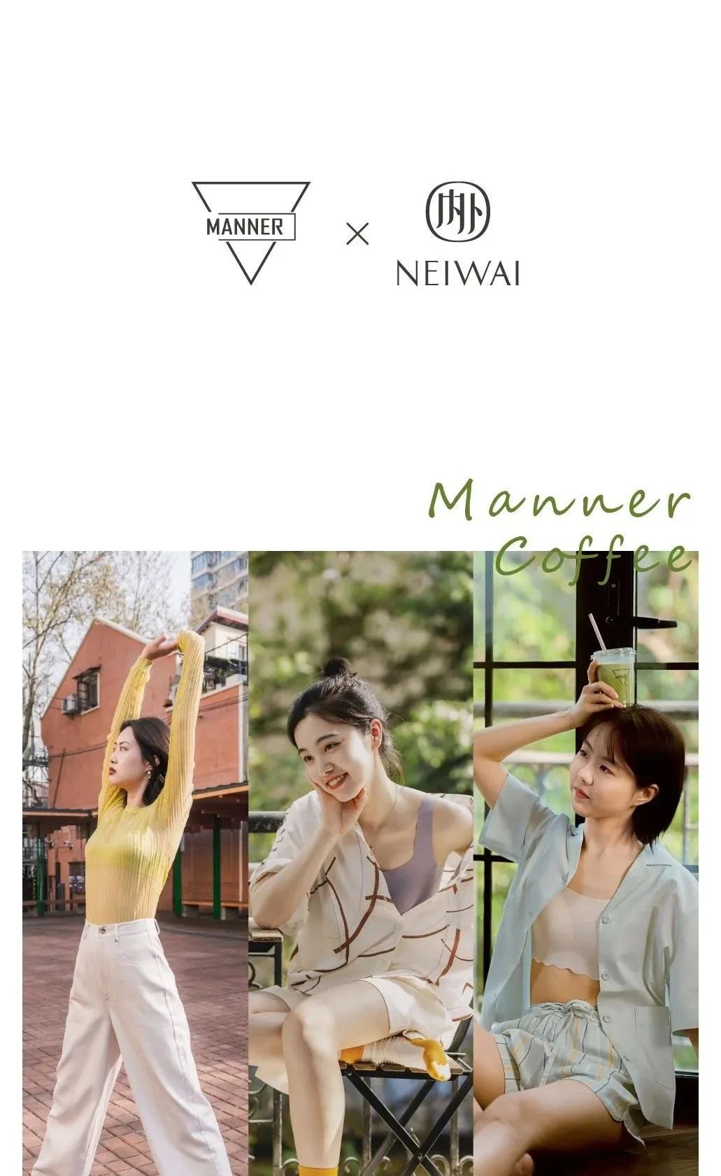 Manner的品牌联名，出一个爆一个-FoodTalks全球食品资讯