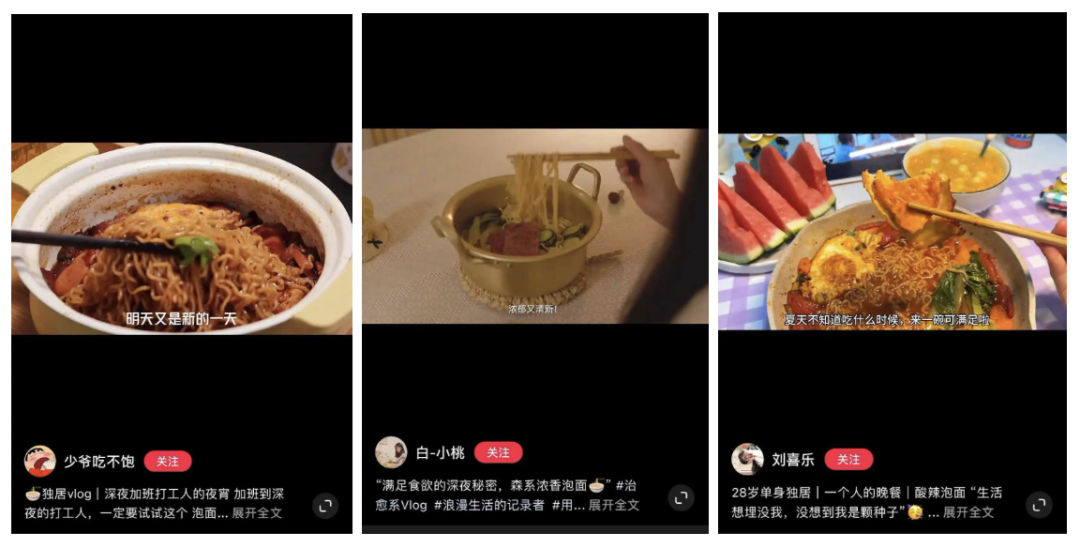 今麦郎板面“泡40分钟才能吃”，饿晕的打工人掀盖800回也得等着？-FoodTalks全球食品资讯