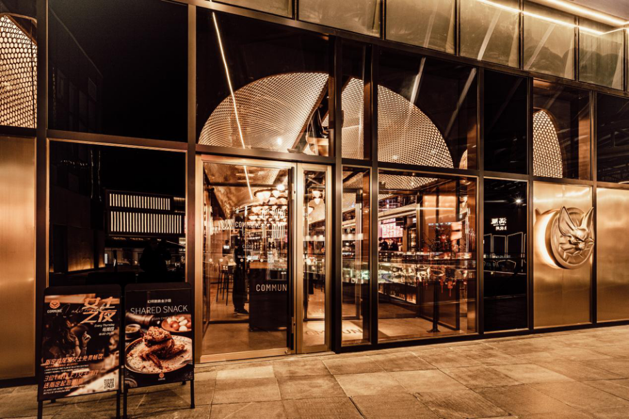 对话COMMUNE联合创始人：全时段餐酒吧思维模式，持续打磨产品和店型-FoodTalks全球食品资讯