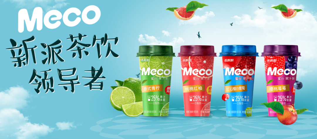 半年亏上亿，年轻人不爱香飘飘了？但它有喜茶撼动不了的地盘-FoodTalks全球食品资讯