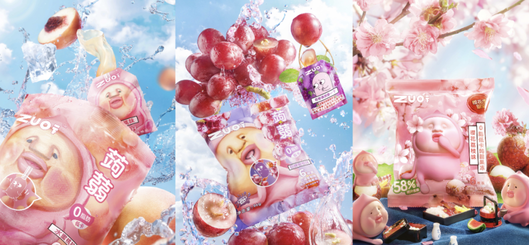 对谈「ZUO一下」：“蒟蒻果冻”如何成为零食界潮牌爆款？-FoodTalks全球食品资讯