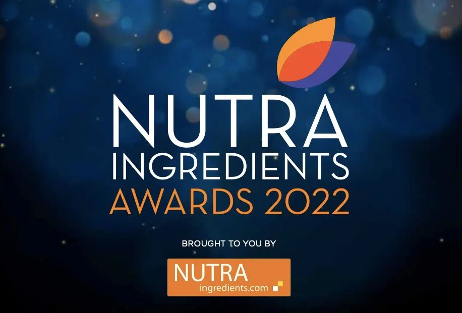 2022年全球营养配料奖结果揭晓，谁将改变行业游戏规则？-FoodTalks全球食品资讯